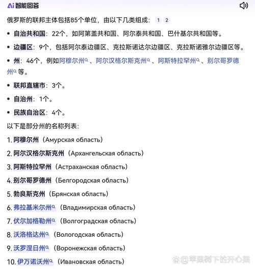 莫斯科地理位置_莫斯科位于哪个时区-第3张图片-山城妙识 莫斯科地理位置_莫斯科位于哪个时区-第3张图片-山城妙识