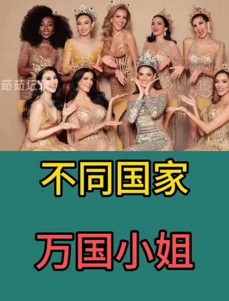 美女最多的国家在哪里_全球美女分布地图-第3张图片-山城妙识