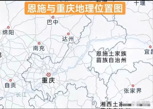 恩施在哪里_恩施属于哪个省-第2张图片-山城妙识 恩施在哪里_恩施属于哪个省-第2张图片-山城妙识