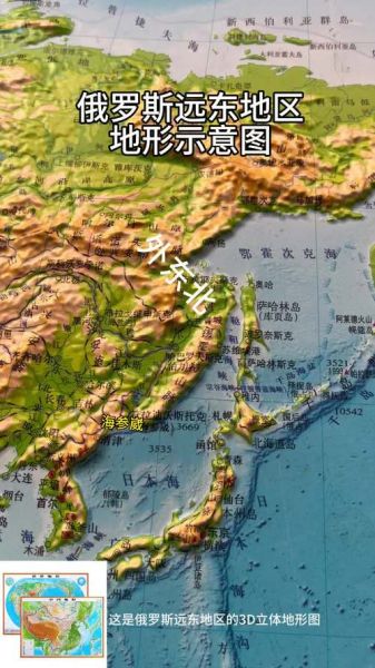 俄罗斯地理图怎么看_俄罗斯地形分布特点-第2张图片-山城妙识 俄罗斯地理图怎么看_俄罗斯地形分布特点-第2张图片-山城妙识