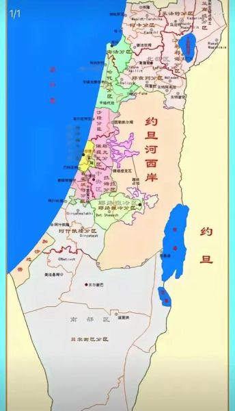 耶路撒冷地理位置在哪_耶路撒冷位于哪个大洲-第2张图片-山城妙识