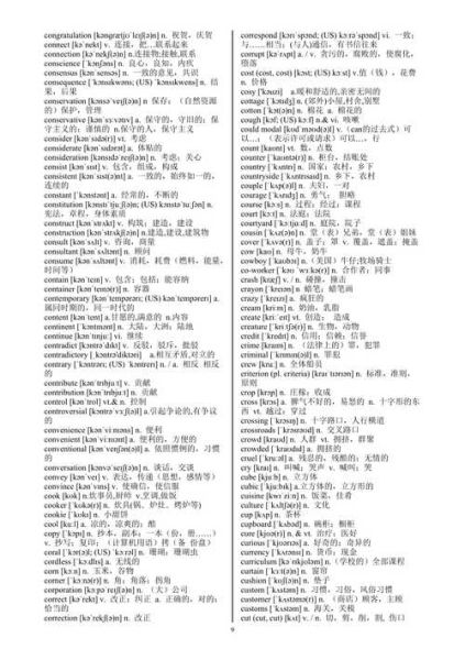 what_states_are_in_the_southwest_usa_how_many-第3张图片-山城妙识
