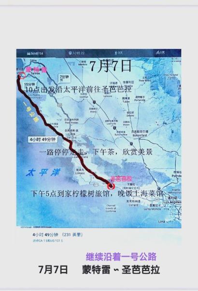 美国西海岸旅游最佳时间_美国西海岸自驾路线推荐-第1张图片-山城妙识 美国西海岸旅游最佳时间_美国西海岸自驾路线推荐-第1张图片-山城妙识