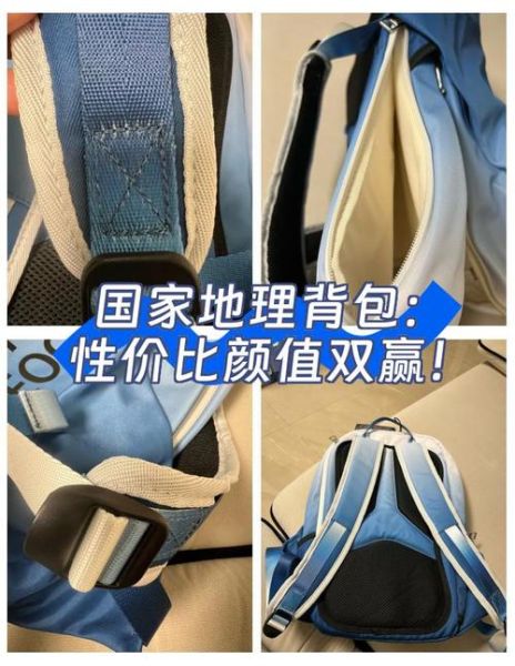 地理书包怎么选_学生地理书包推荐-第2张图片-山城妙识 地理书包怎么选_学生地理书包推荐-第2张图片-山城妙识