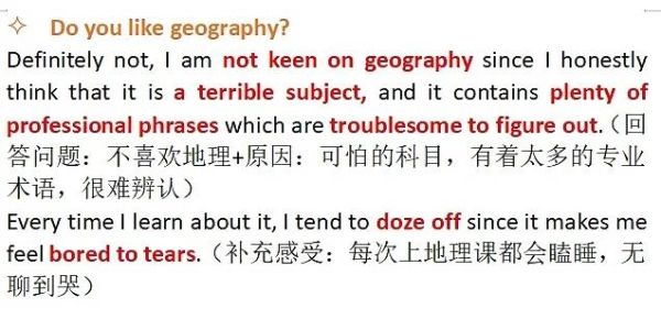 what_is_geography_how_to_study_geography_effectively-第1张图片-山城妙识 what_is_geography_how_to_study_geography_effectively-第1张图片-山城妙识