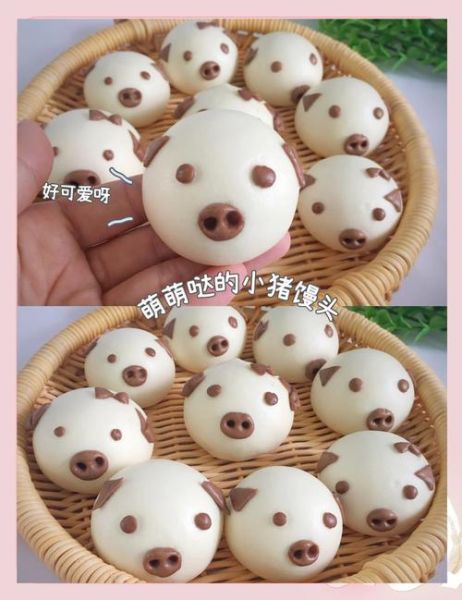 小猪面食做法大全视频_新手零失败步骤-第2张图片-山城妙识 小猪面食做法大全视频_新手零失败步骤-第2张图片-山城妙识