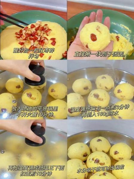 玉米粉蒸馒头怎么做_玉米粉蒸馒头需要发酵吗-第1张图片-山城妙识 玉米粉蒸馒头怎么做_玉米粉蒸馒头需要发酵吗-第1张图片-山城妙识