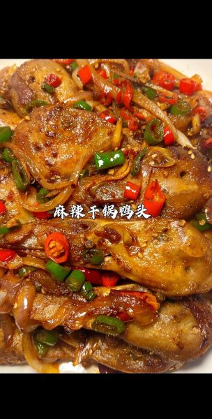 麻辣鸭头怎么做_麻辣鸭头家常做法-第1张图片-山城妙识 麻辣鸭头怎么做_麻辣鸭头家常做法-第1张图片-山城妙识