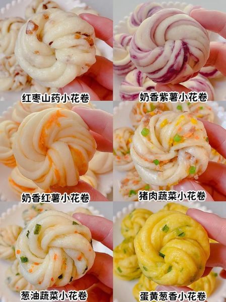 花卷怎么捏_花卷捏法大全视频教程-第3张图片-山城妙识 花卷怎么捏_花卷捏法大全视频教程-第3张图片-山城妙识