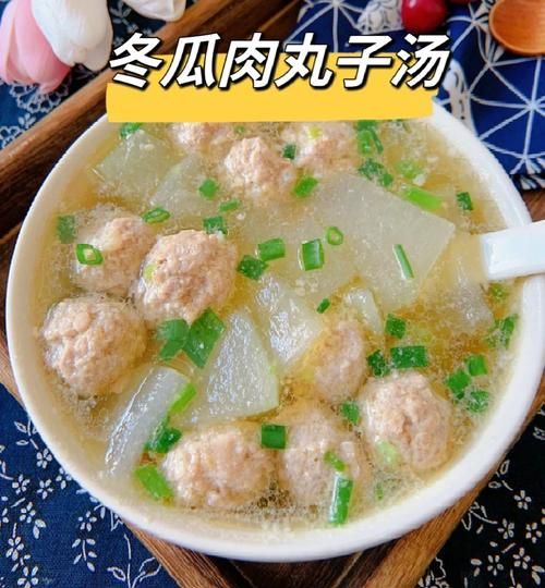 冬瓜丸子怎么做窍门_冬瓜丸子汤怎么做好吃-第1张图片-山城妙识 冬瓜丸子怎么做窍门_冬瓜丸子汤怎么做好吃-第1张图片-山城妙识
