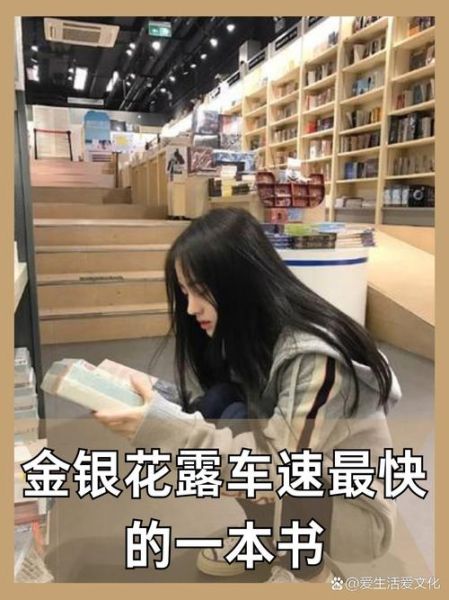 水泄不通金银花露笔趣阁在哪看_水泄不通金银花露笔趣阁全文免费阅读-第2张图片-山城妙识 水泄不通金银花露笔趣阁在哪看_水泄不通金银花露笔趣阁全文免费阅读-第2张图片-山城妙识