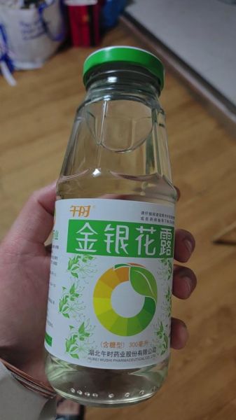 水泄不通金银花露笔趣阁在哪看_水泄不通金银花露笔趣阁全文免费阅读-第3张图片-山城妙识 水泄不通金银花露笔趣阁在哪看_水泄不通金银花露笔趣阁全文免费阅读-第3张图片-山城妙识