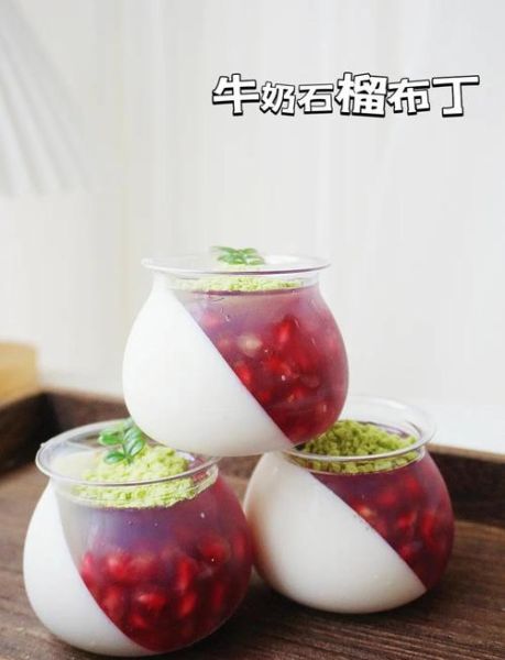 qq糖牛奶布丁的比例是多少_怎么做才Q弹-第3张图片-山城妙识