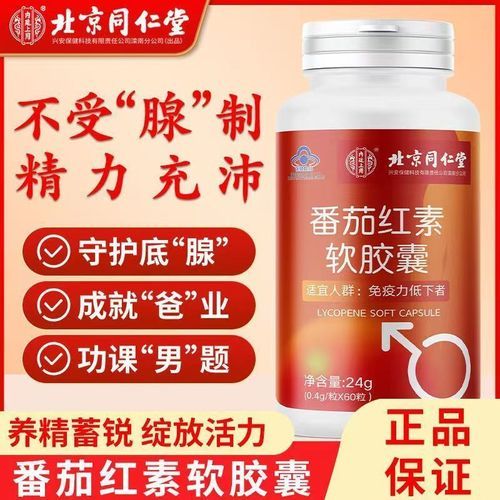 爱感冒吃什么药提高免疫力_如何增强抵抗力-第3张图片-山城妙识