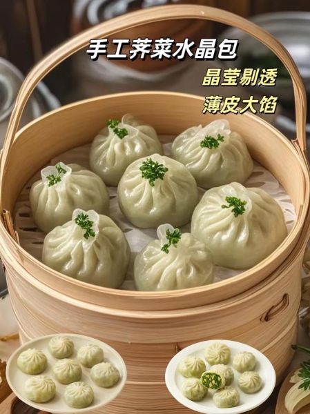水晶包的做法大全集_水晶包怎么蒸才透明-第1张图片-山城妙识 水晶包的做法大全集_水晶包怎么蒸才透明-第1张图片-山城妙识