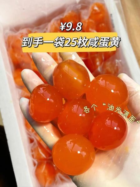 买来的熟咸鸭蛋怎么吃_咸鸭蛋正确吃法-第3张图片-山城妙识