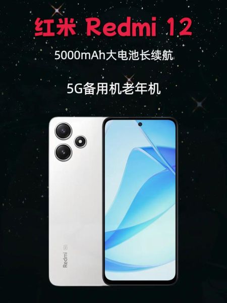 红米手机怎么样_红米官网正品在哪买-第1张图片-山城妙识