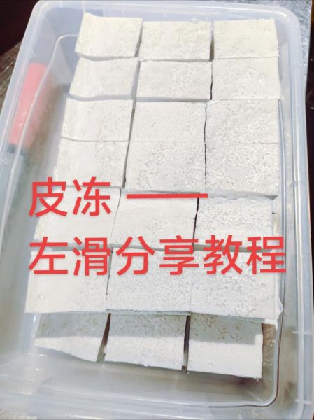 勾芡不泄汤的秘诀_如何让汤汁浓稠又清澈-第2张图片-山城妙识 勾芡不泄汤的秘诀_如何让汤汁浓稠又清澈-第2张图片-山城妙识