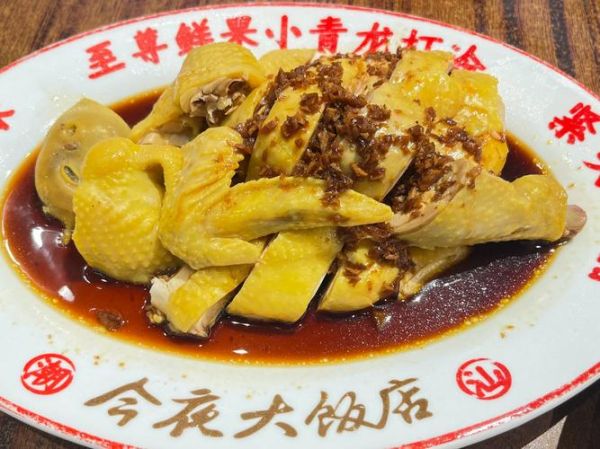 沙姜鸡怎么做_沙姜鸡腌制多久才入味-第2张图片-山城妙识