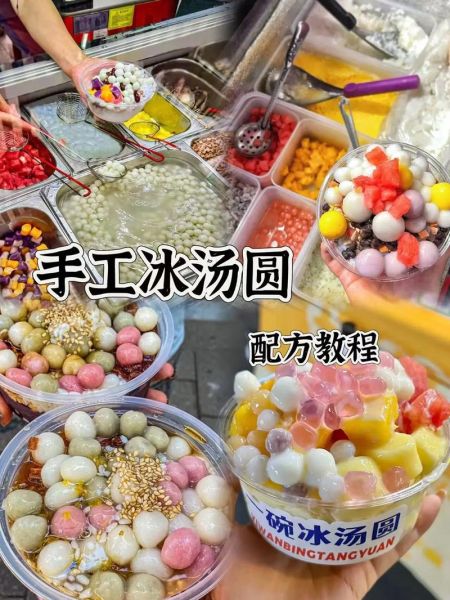怎么做汤圆才好吃_汤圆怎么煮不破皮-第2张图片-山城妙识
