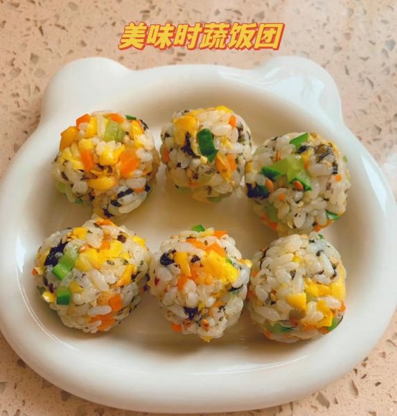 儿童饭团最简单做法_宝宝饭团怎么做才好吃-第1张图片-山城妙识