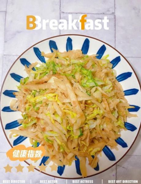 炒饼怎么做_炒饼的家常做法和配方-第3张图片-山城妙识 炒饼怎么做_炒饼的家常做法和配方-第3张图片-山城妙识