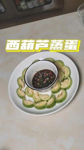 西葫芦怎么做好吃_家常西葫芦炒蛋做法-第1张图片-山城妙识