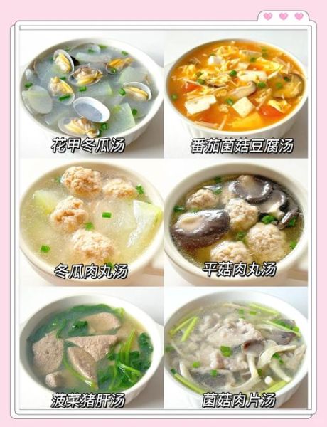 三岁宝宝炖汤食谱大全_宝宝炖汤怎么做-第3张图片-山城妙识