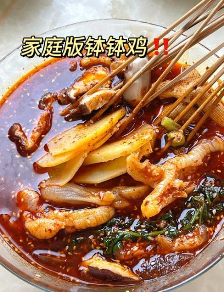 钵钵鸡的做法_钵钵鸡怎么做才正宗-第2张图片-山城妙识
