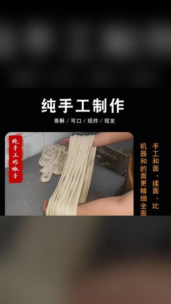 馓子是哪里的特产_馓子最正宗产地在哪里-第3张图片-山城妙识