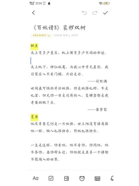 裟椤双树园是什么_裟椤双树园在哪-第2张图片-山城妙识 裟椤双树园是什么_裟椤双树园在哪-第2张图片-山城妙识