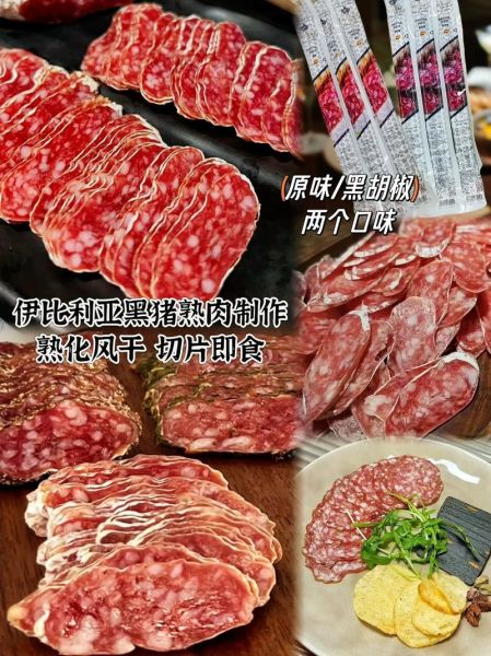 萨拉米怎么吃_萨拉米需要加热吗-第1张图片-山城妙识