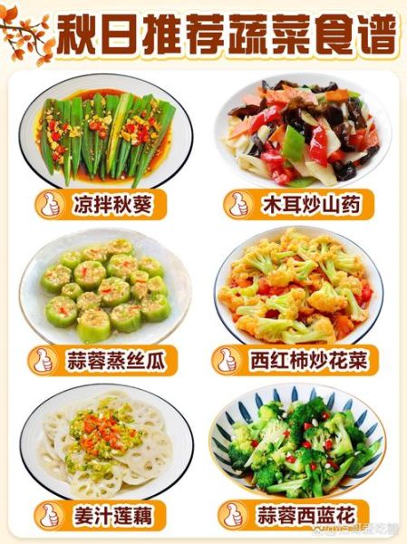 凉菜大全有哪些_家常凉菜怎么做-第2张图片-山城妙识 凉菜大全有哪些_家常凉菜怎么做-第2张图片-山城妙识