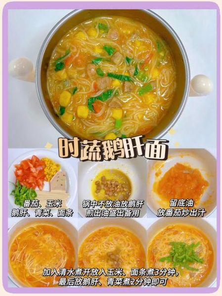 10个月宝宝辅食食谱大全_吃什么辅食好-第1张图片-山城妙识