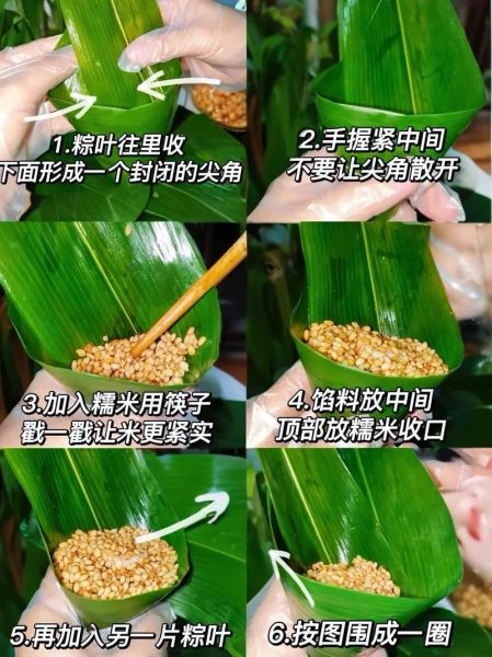 三角粽子怎么包_三角粽子简单包法视频-第1张图片-山城妙识