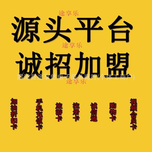 免费代理货源怎么找_免费代理货源可靠吗-第3张图片-山城妙识