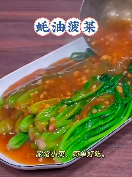 八宝菠菜怎么做好吃_家常做法步骤-第3张图片-山城妙识