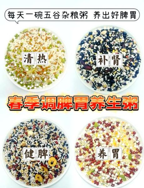 五谷杂粮粥怎么搭配_五谷杂粮粥最佳配方-第1张图片-山城妙识 五谷杂粮粥怎么搭配_五谷杂粮粥最佳配方-第1张图片-山城妙识
