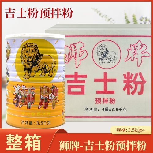 吉士粉可以做哪些甜品_吉士粉怎么用最好吃-第2张图片-山城妙识