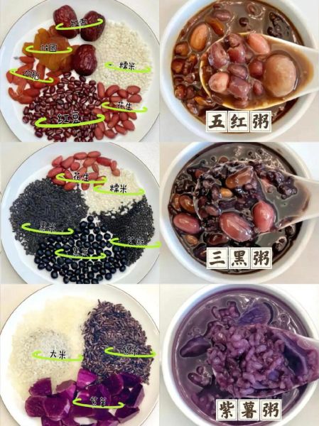五谷杂粮粥怎么搭配_五谷杂粮粥最佳配方-第3张图片-山城妙识 五谷杂粮粥怎么搭配_五谷杂粮粥最佳配方-第3张图片-山城妙识