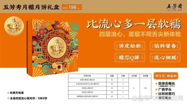 上海月饼团购网哪家好_上海月饼团购网价格表-第1张图片-山城妙识