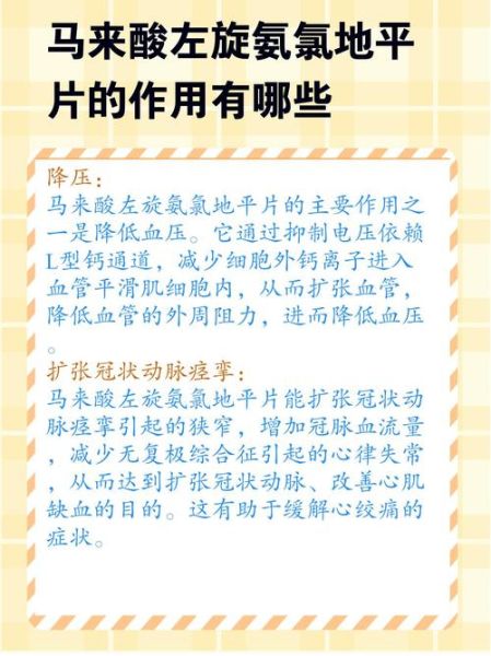 副作用有哪些_如何避免副作用-第3张图片-山城妙识