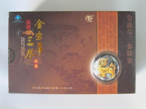 金虫草胶囊的功效与作用_金虫草胶囊多少钱一盒-第1张图片-山城妙识