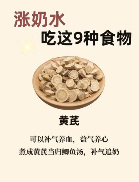 产妇用通草催奶的禁忌_通草下奶哪些情况不能吃-第2张图片-山城妙识