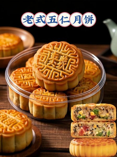 五仁月饼为什么被黑_五仁月饼真的难吃吗-第2张图片-山城妙识
