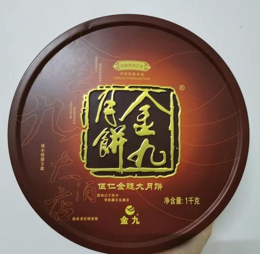 五仁月饼为什么被黑_五仁月饼真的难吃吗-第3张图片-山城妙识