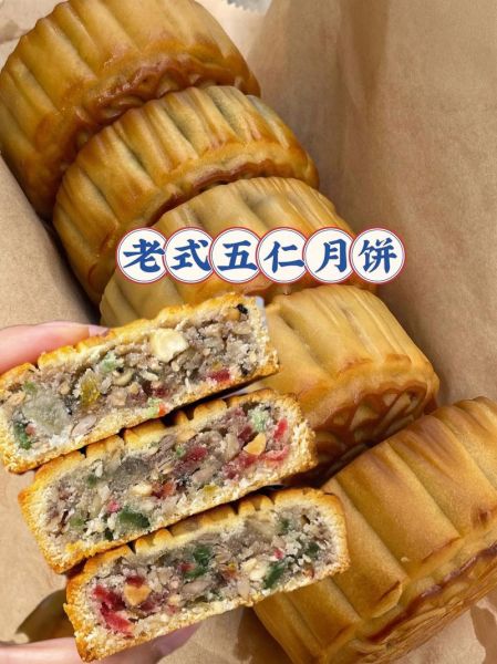 五仁月饼为什么被黑_五仁月饼真的难吃吗-第1张图片-山城妙识