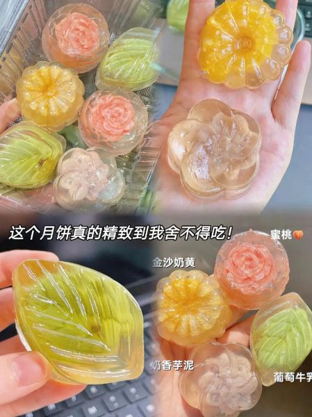 水晶月饼的做法_水晶月饼为什么透明-第1张图片-山城妙识 水晶月饼的做法_水晶月饼为什么透明-第1张图片-山城妙识