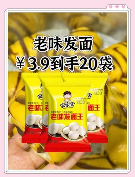 不用酵母怎样快速发面_蒸馒头还能蓬松吗-第2张图片-山城妙识 不用酵母怎样快速发面_蒸馒头还能蓬松吗-第2张图片-山城妙识