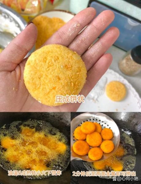 南瓜烙怎么做_南瓜烙为什么粘锅-第3张图片-山城妙识 南瓜烙怎么做_南瓜烙为什么粘锅-第3张图片-山城妙识